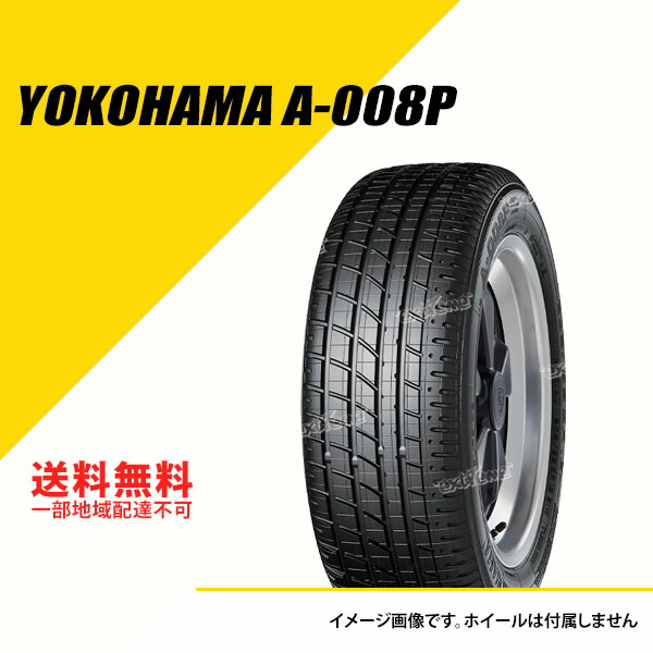 【楽天市場】2本セット 245/45ZR16 94W N0 ポルシェ承認 ヨコハマ ヨコハマ A-008P (A008P) YOKOHAMA ...