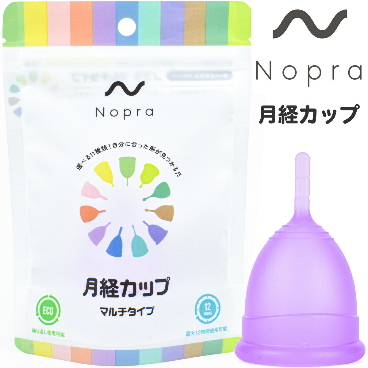 【楽天市場】【公式】月経カップ Nopra Cup ノプラカップ （N12/マルチタイプ型） 生理用品 一般医療機器 生理カップ タンポン ...