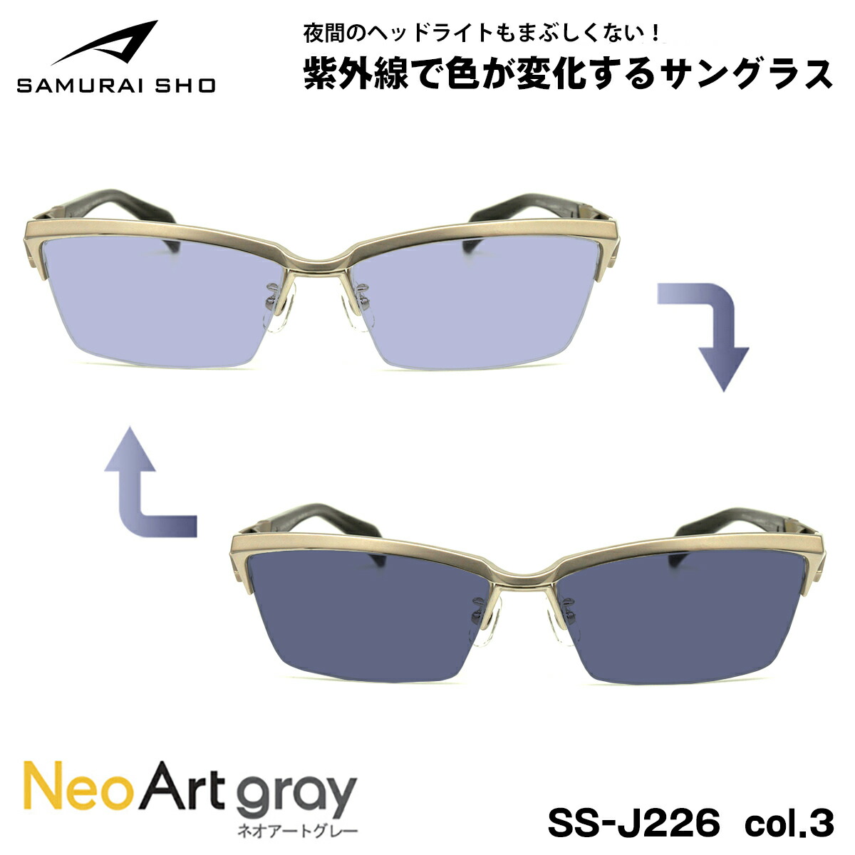 楽天市場】サムライ翔 2025 メガネ SS-J226 col.3 59mm SAMURAI翔 仁