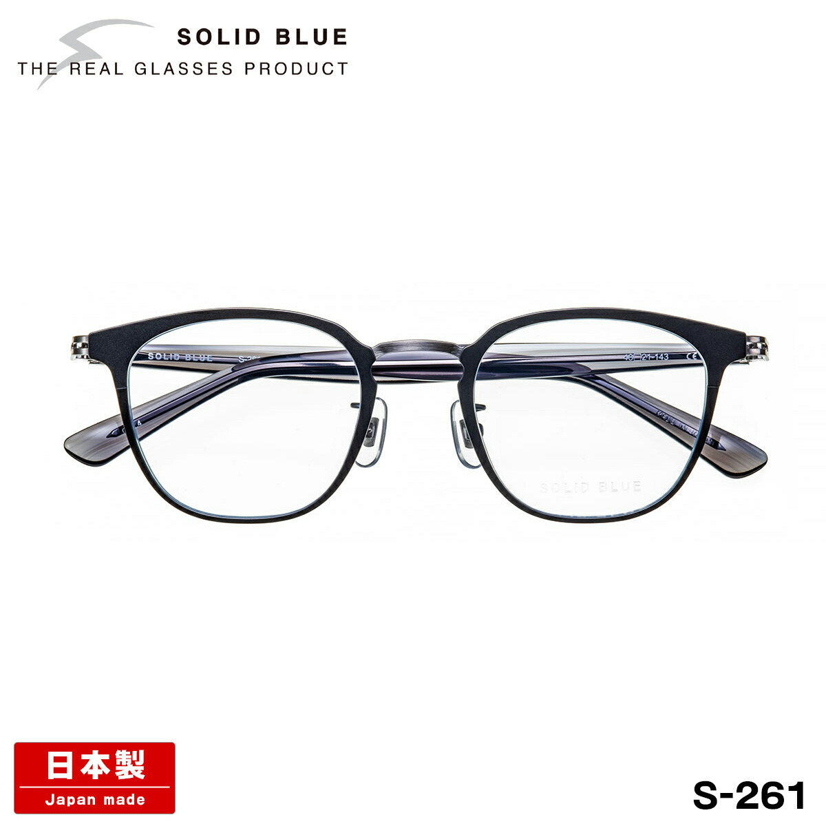 【楽天市場】ソリッドブルー メガネ S-261 4色 48mm SOLID BLUE 日本製 鯖江 フレーム チタン 男性 メンズ：メガネ補聴器の専門店 アイニード