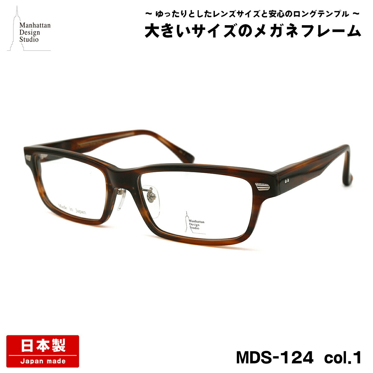 楽天市場】大きいサイズ メガネ DN-9217 col.1 57mm ダーバン D'URBAN