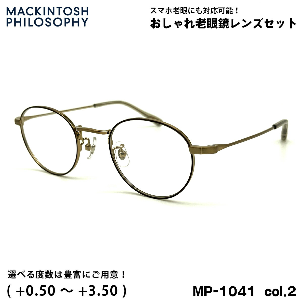 楽天市場】老眼鏡 ブルーライトカット MP-1039 col.3 48mm