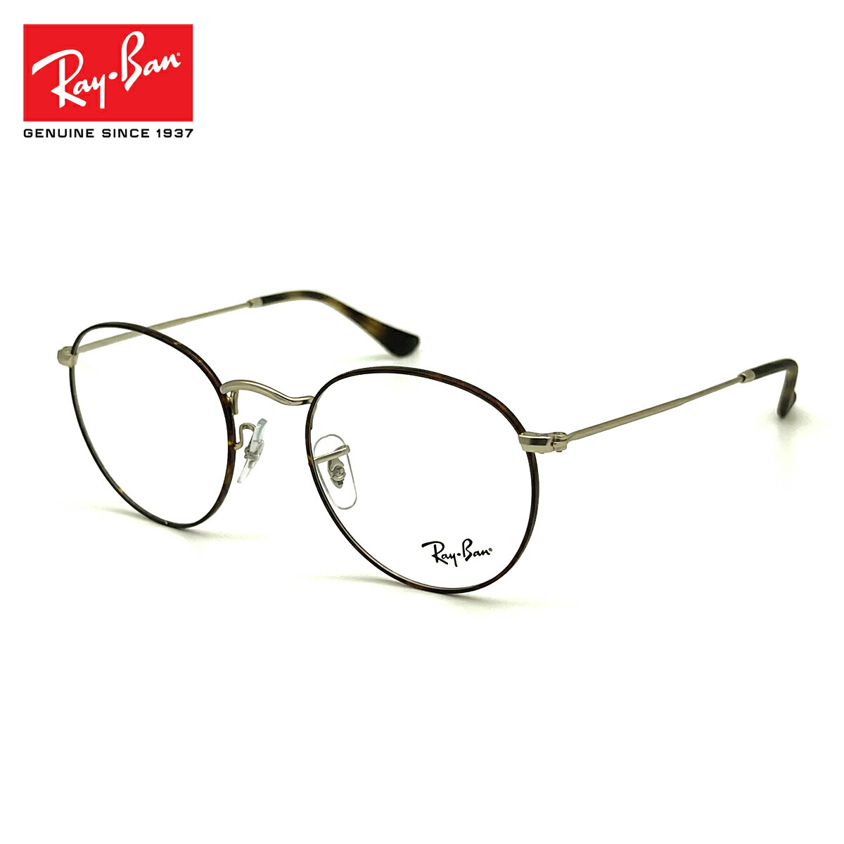 【楽天市場】レイバン メガネ RX3447V (RB3447V) 3194 50mm Ray-Ban ROUND METAL ラウンドメタル ...