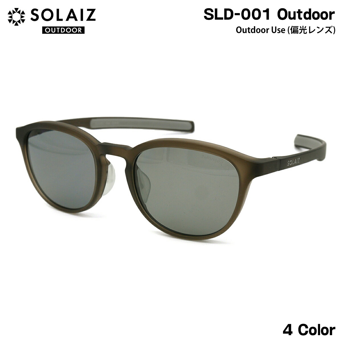 【楽天市場】ソライズ アウトドア 偏光 サングラス SLD-001 4色 50mm SOLAIZ OUTDOOR 日本製レンズ UVカット ...