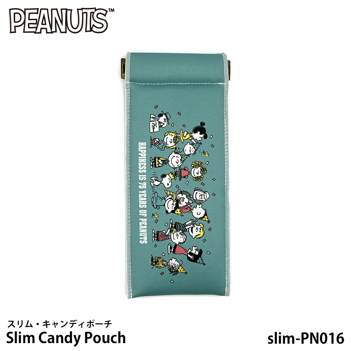 【楽天市場】スリムキャンディポーチ スヌーピー SLIM-PN016 PEANUTS 75周年を祝って 3carat メガネポーチ キャラクター：メガネ補聴器の専門店 アイニード
