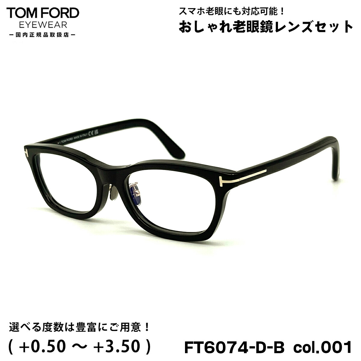 ft6074db-001-lens.jpg