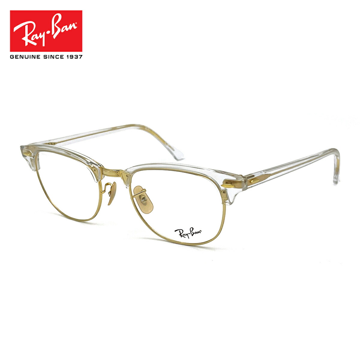 【楽天市場】レイバン メガネ RX5154 (RB5154) col.5762 53mm Ray-Ban クラブマスター CLUBMASTER ...