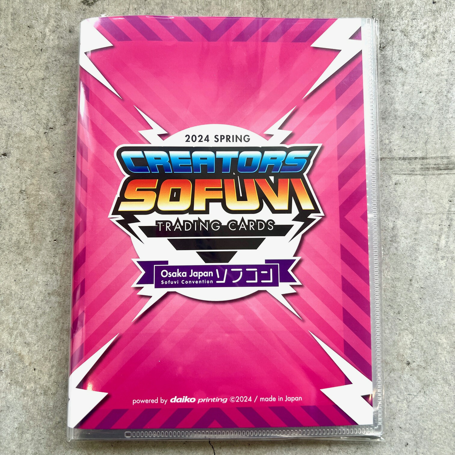 【楽天市場】【全54種】ソフビ作家オリジナルトレカVol.5コンプセット：EYE SPY PRODUCTIONS