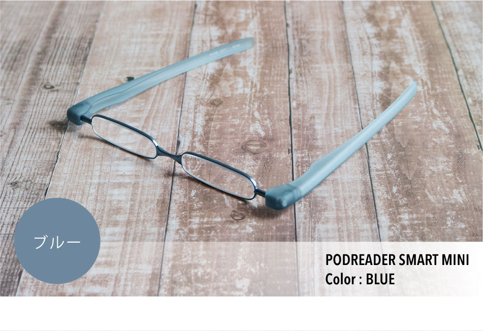 【楽天市場】老眼鏡 シニアグラス ポッドリーダースマート ミニ Podreader smart mini 全4色 リーディンググラス かっこいい 男性用 おしゃれ 女性用 正規販売代理店 ...