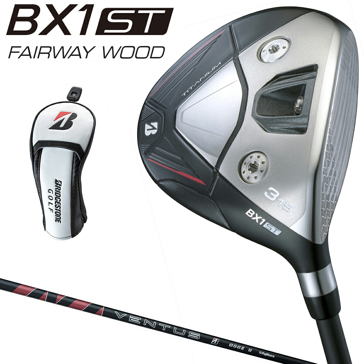 楽天市場】BRIDGESTONE GOLF ブリヂストン ゴルフ 日本正規品 BX2 HT