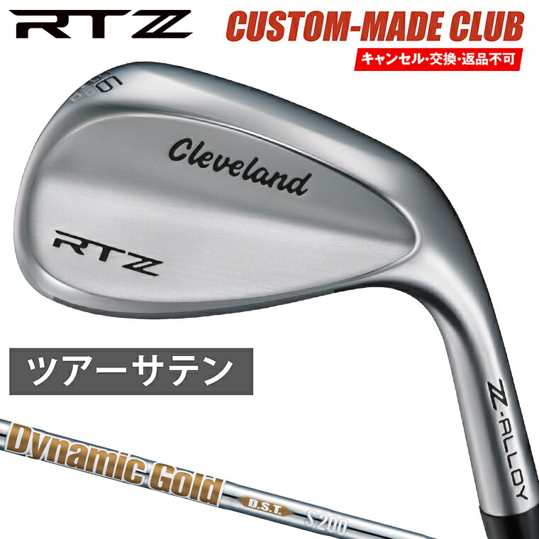楽天市場】RTZ ウェッジ ツアーサテン仕上げ ダイナミックゴールド105