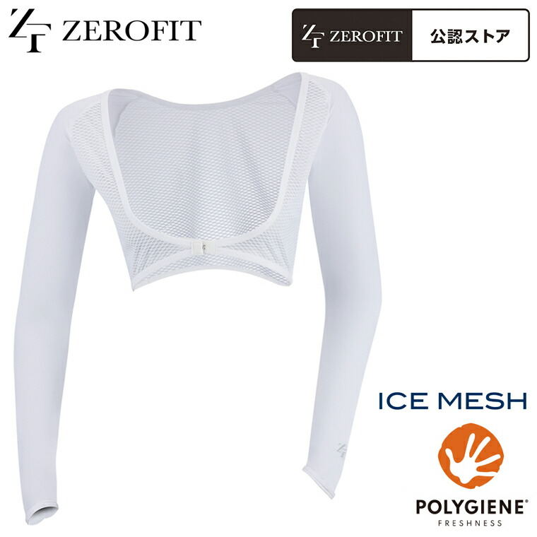 【楽天市場】EON SPORTS イオンスポーツ 正規品 ZEROFIT ゼロフィット ICE MESH アイスメッシュ ボレロ ロングスリーブ 女性用アームカバー ボレロタイプ ...