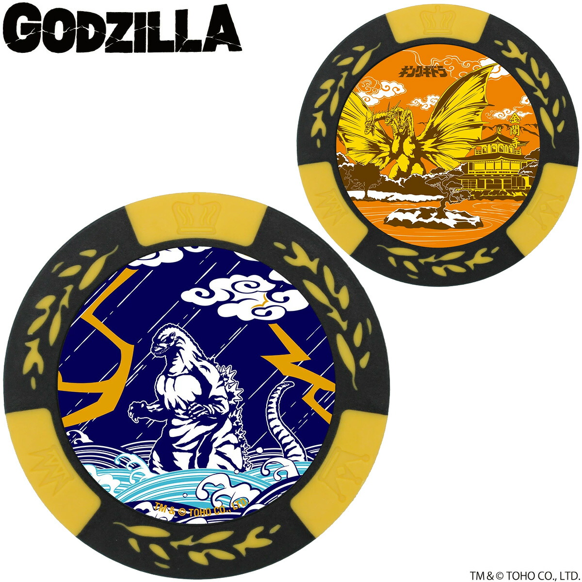 【楽天市場】GODZILLA ゴジラ キングギドラ ゴルフ チップマーカー イエロー 「 MK0419 」：EZAKI NET GOLF
