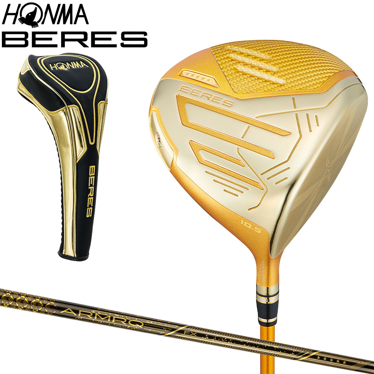 【楽天市場】ホンマ HONMA GOLF 本間ゴルフ 日本正規品 BERES 09 DRIVER 5Sグレード ベレス ドライバー ARMAQ ...