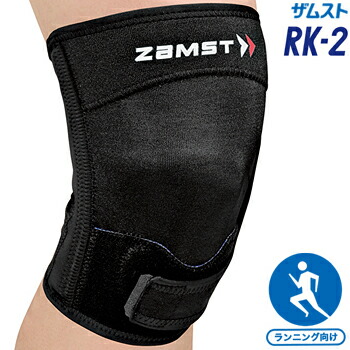 【楽天市場】ZAMST（ザムスト）ヒザサポーター RK−2：EZAKI NET GOLF