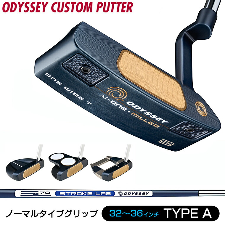 【楽天市場】【限定品】 AI-ONE MILLED パター 「 ノーマルタイプグリップ 」 ストロークラボSL70シャフト 【カスタムクラブ ...