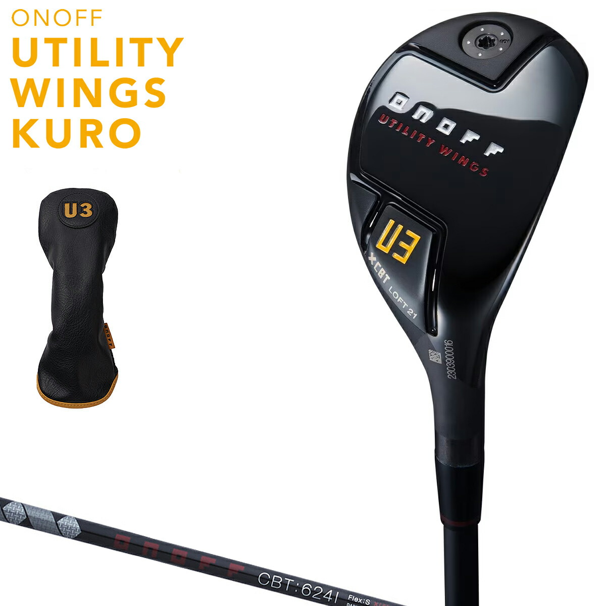 【楽天市場】GLOBERID グローブライド 正規品 ONOFF UTILITY WINGS KURO オノフ ユーティリティウイングス 黒 2024新製品 CBT：624Iカーボンシャフト ...