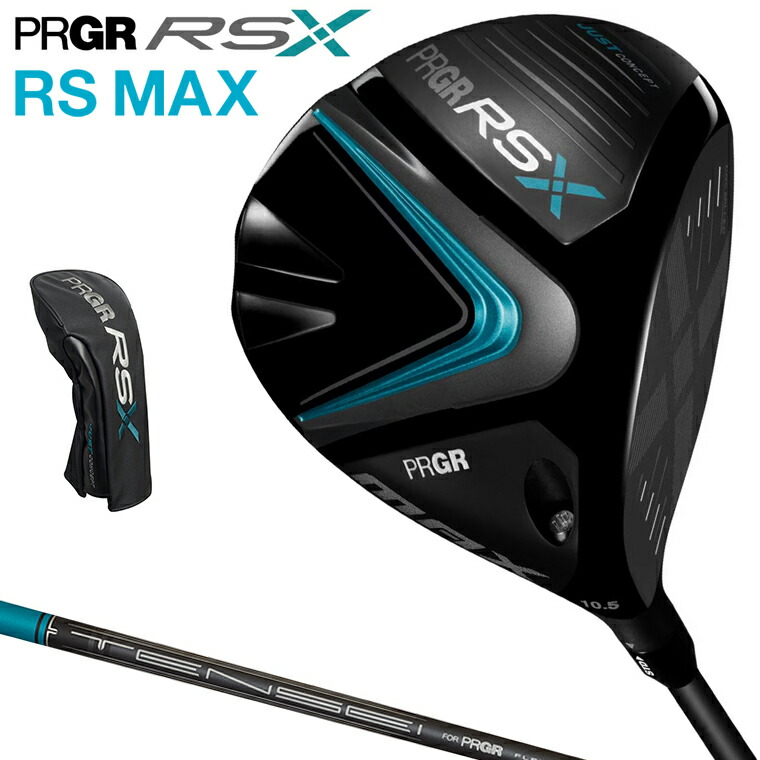 【楽天市場】PRGR プロギア 正規品 RSXシリーズ RS MAX ドライバー 2024モデル TENSEI for PRGRカーボンシャフト：EZAKI NET GOLF