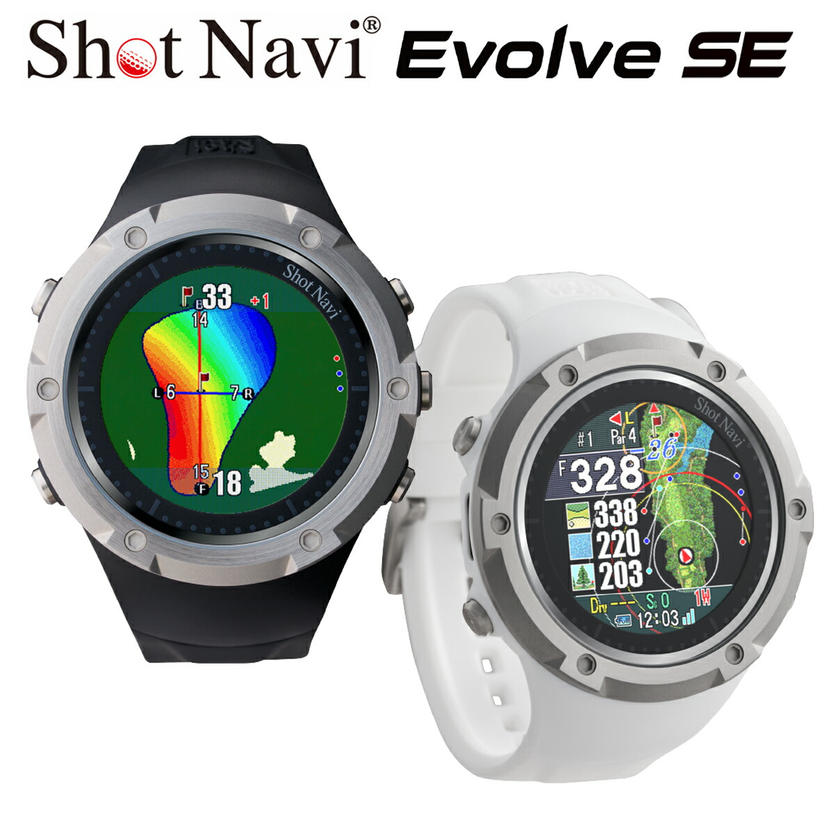 【楽天市場】ShotNavi ショットナビ 正規品 Evolve SE エボルブエスイー GPS watch ゴルフナビ ウォッチ 2024モデル 「 腕時計型GPS距離測定器 」 【当店在庫 ...
