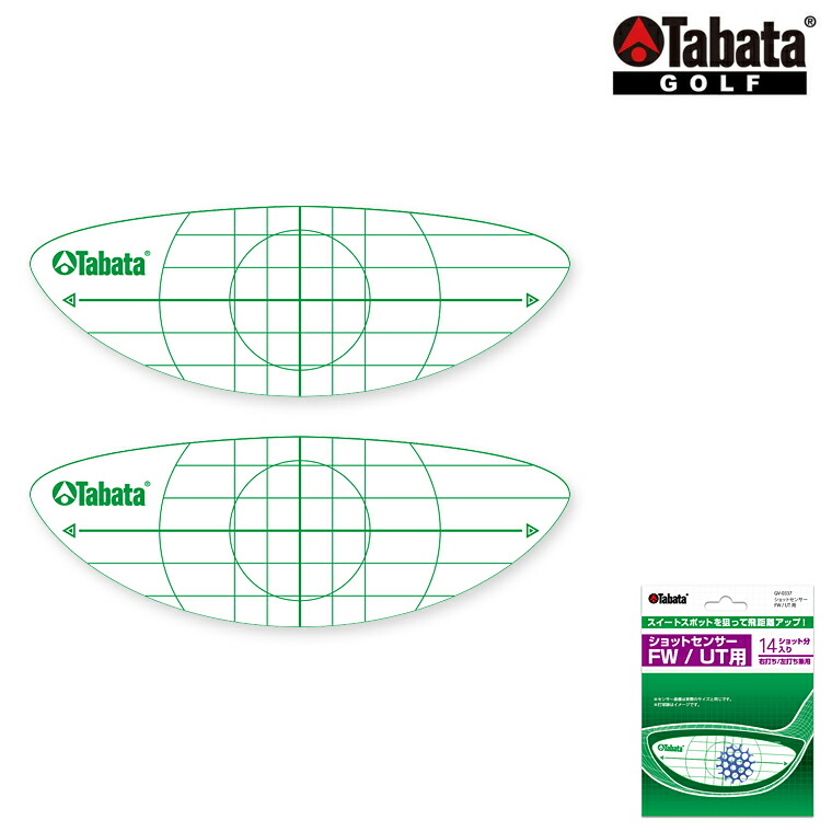 【楽天市場】Tabata タバタ 正規品 ショットセンサー FW/UT用 感圧紙 「 14ショット分 GV-0337 」 「 ゴルフスイング ...