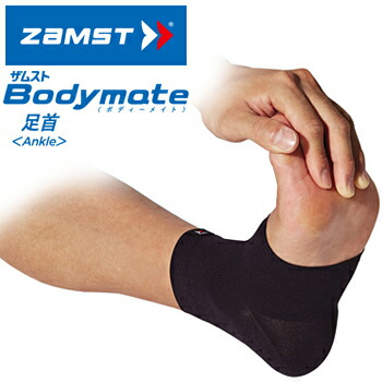 【楽天市場】ZAMST（ザムスト）Bodymate（ボディーメイト）足首：EZAKI NET GOLF