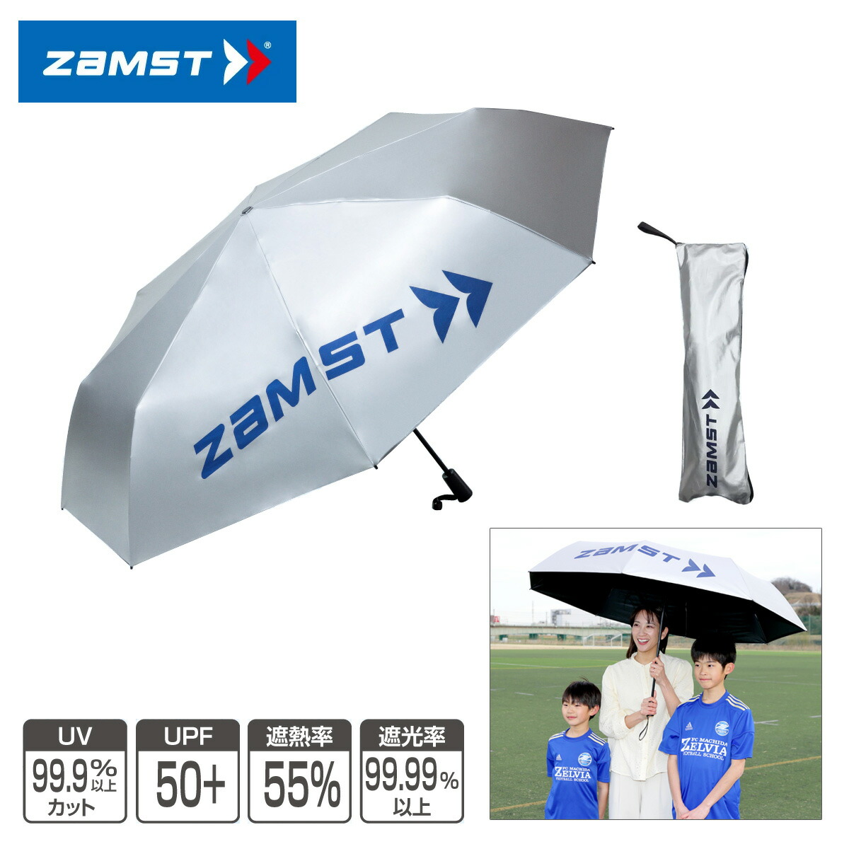 【楽天市場】ZAMST ザムスト WIDE SUNSHADER(ワイド サンシェイダー) 晴雨兼用 日傘 UVカット 「 387100 」 【当店在庫品】：EZAKI NET GOLF