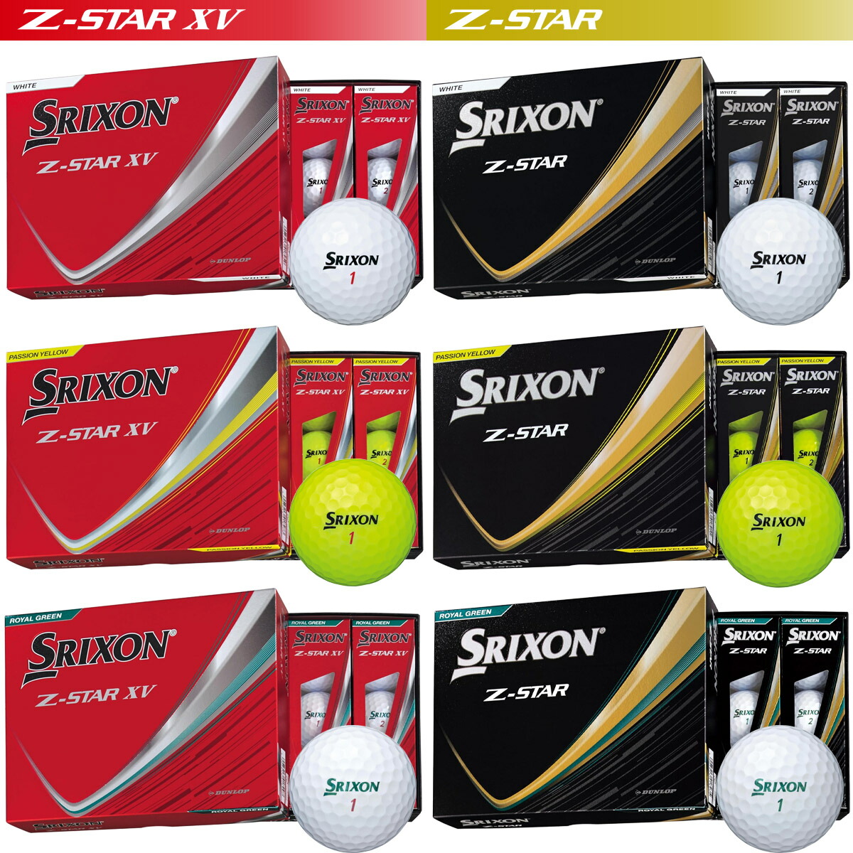 【楽天市場】ダンロップスリクソン Z-STARシリーズゴルフボール1ダース12個入り「DUNLOP SRIXON Z-STAR 9 Z-STAR XV 9 2025」2025年モデル日本正規品 ...