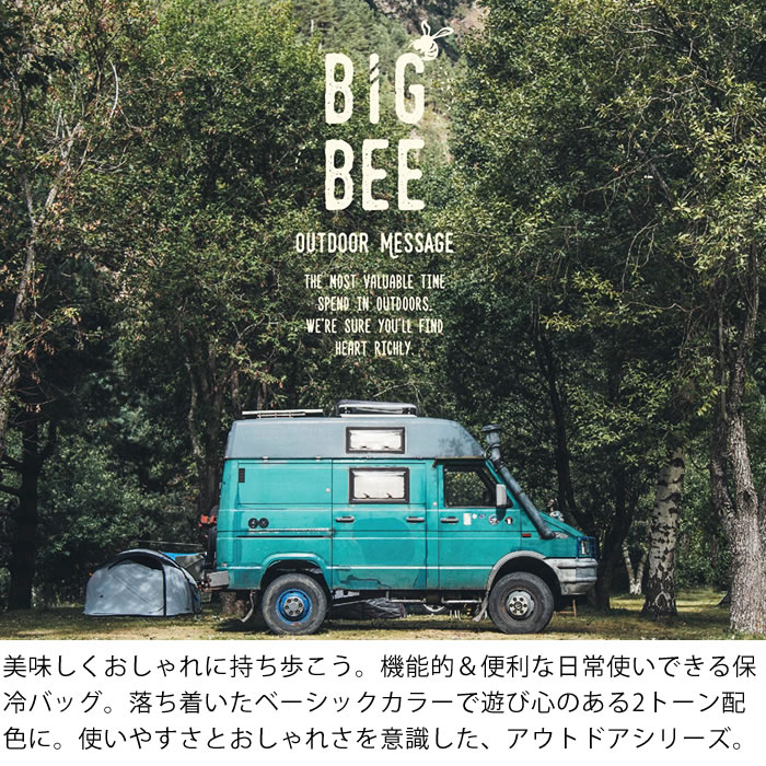 【楽天市場】保冷バッグ 大容量 BIG BEE クーラートートバッグ L 大きい おしゃれ 保冷 スポーツ かわいい 大 トート ショッピングバッグ クーラーバッグ クーラーボックス エコ ...