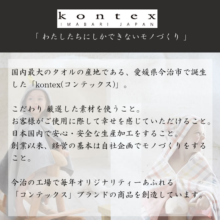 【楽天市場】【お買い物マラソン開催中！】ミニ ハンカチセット 出産祝い コンテックス kontex ポッケ 男の子 女の子 ガーゼハンカチ セット おしゃれ 赤ちゃん ベビー たまご ケース ...