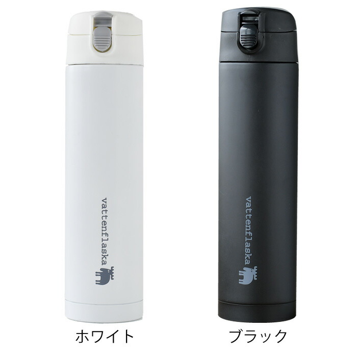 【楽天市場】moz モズ ワンタッチボトル 450ml 水筒 おしゃれ 新学期 プレゼント 北欧 保温 保冷 入学祝い 高校生 大学生 ホワイト ブラック アウトドア 大人 真空断熱 かわいい ...