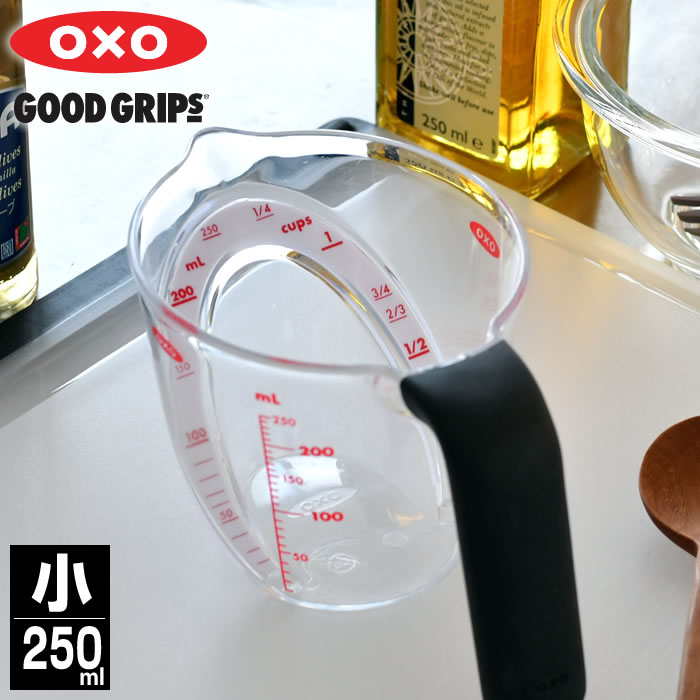 【楽天市場】オクソー oxo 計量カップ 250ml 1カップ アングルド メジャーカップ 小 耐熱 食洗機対応可 電子レンジ対応可 BPAフリー はかり 計量 目盛り ml表記 製菓 調理 ...