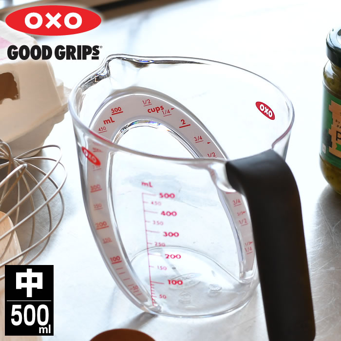【楽天市場】オクソー oxo 計量カップ 500ml 2カップ アングルド 中 メジャーカップ 耐熱 食洗機対応可 電子レンジ対応可 BPAフリー はかり 計量 目盛り ml表記 製菓 調理 ...
