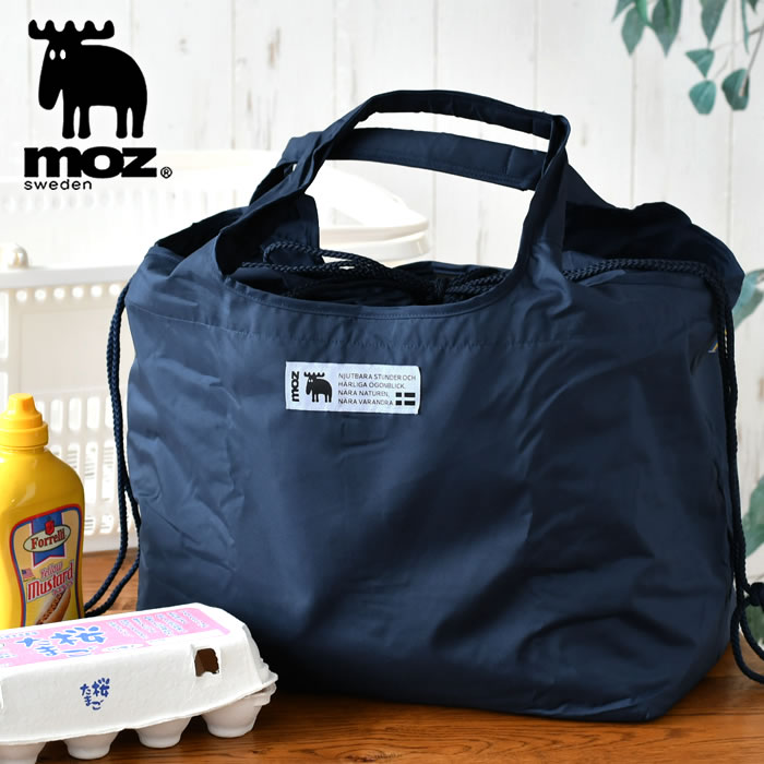 【楽天市場】買い物かご エコバッグ マチ広 保冷バッグ moz レジかご保冷バッグ レジバッグ コンパクト 約22L 買い物バッグ モズ 北欧 ネイビー 巾着 耐荷重 12kg おしゃれ ...