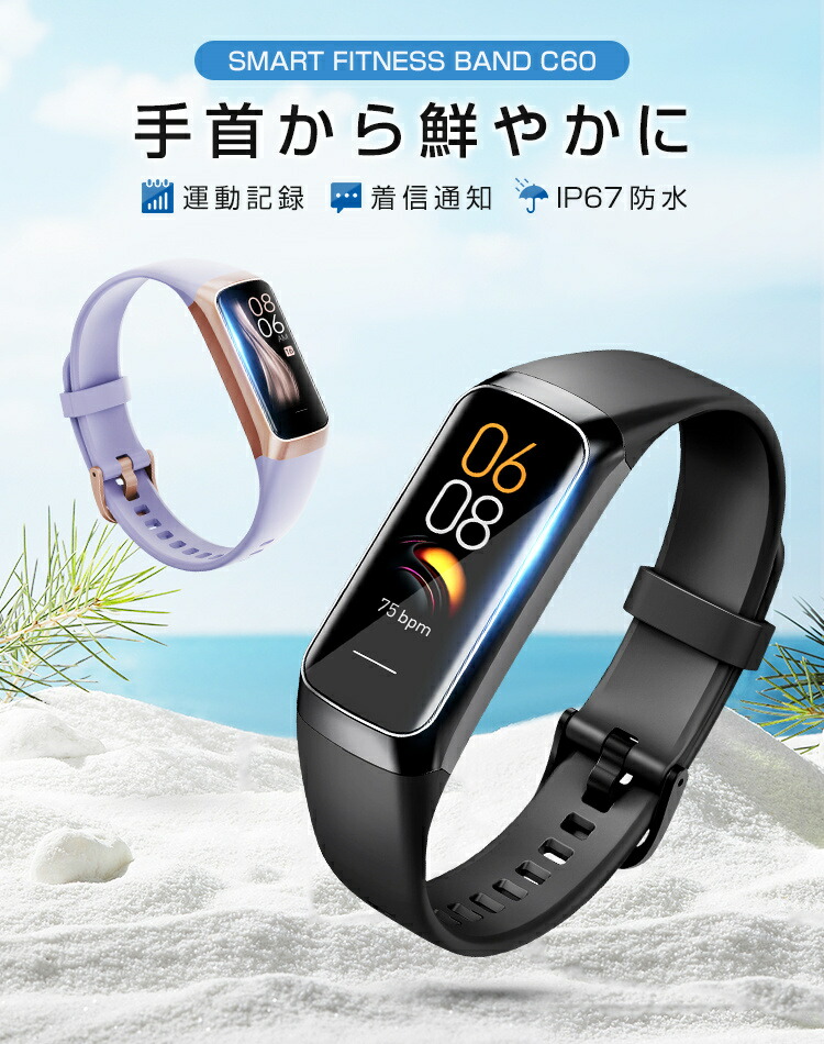 【楽天市場】【楽天7位】スマートウォッチ 皮膚温測定 血中酸素 心拍 歩数 カロリー 健康管理 スマートブレスレット リストバンド 腕時計 着信通知 IP67防水 睡眠検測 生理期 長い待機 ...