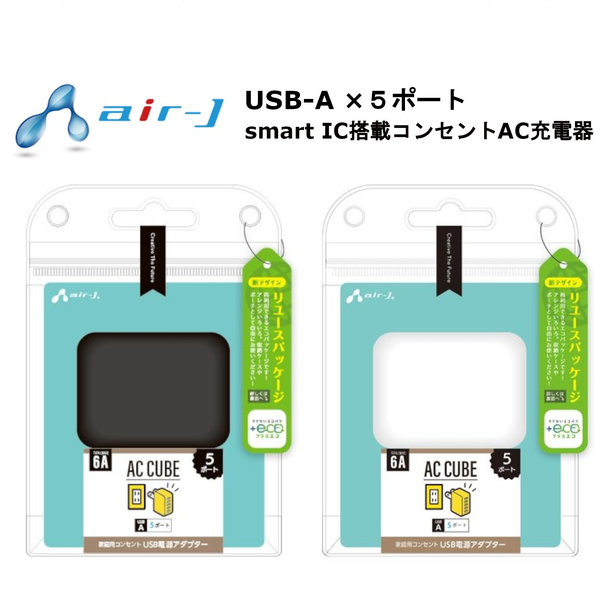 【楽天市場】AC充電器 国内メーカー品 充電器 コンセント充電器 ACアダプタ Type-Aポート×5 電源アダプタ SBポート付きAC ...
