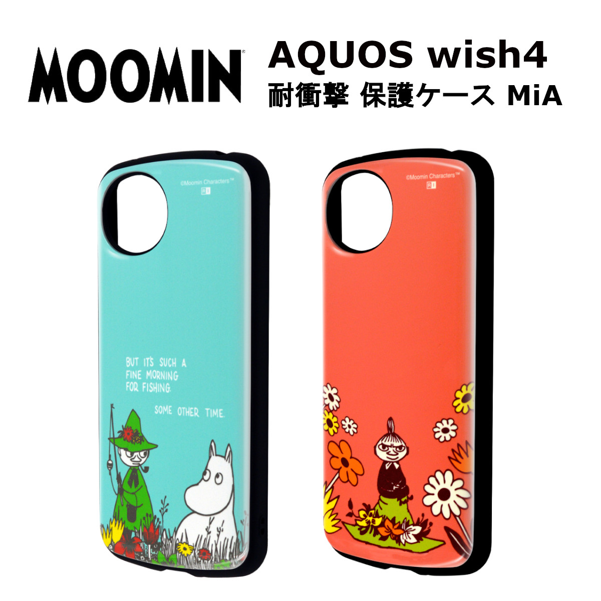 【楽天市場】AQUOS wish4 国内メーカー品 aquos wish4 ケース カバー aquos wish4 AQUOSwish4 アクオスウィッシュフォー スマホケース スマホカバー ...