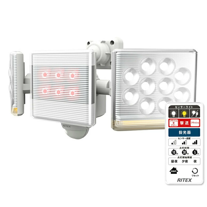 【楽天市場】[RITEX]12W×2灯 フリーアーム式LEDセンサーライト リモコン付 LED-AC2030/LEDAC2030：F-Factory2号店