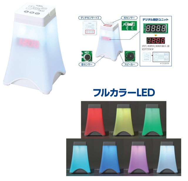 【楽天市場】プログラミングLEDランタン（組立済）【153034】 アーテック：F-Factory2号店