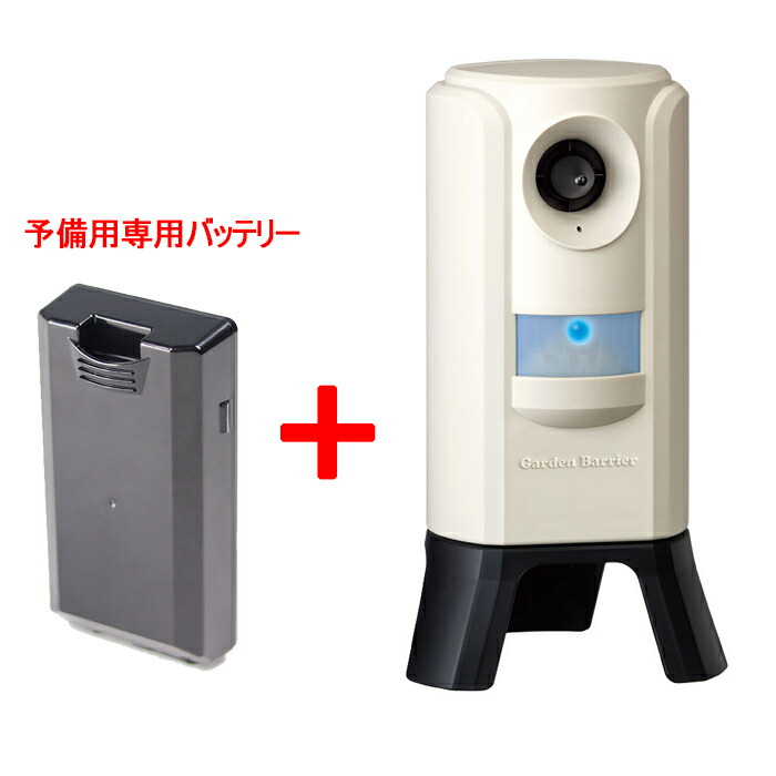 【楽天市場】セール期間中ポイントUP！[返金保証・充電式][猫よけグッズ][猫よけ 対策]ハクビシンにも効果を立証済 猫退治・猫撃退・猫よけ ...