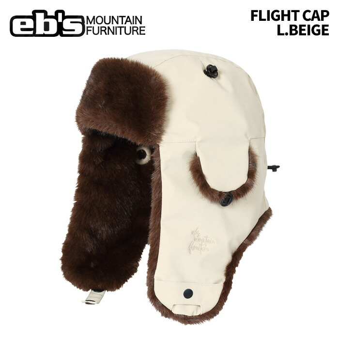 【楽天市場】eb's エビス FLIGHT CAP L.BEIGE フライトキャップ キャップ ビーニー 25-26モデル：DREAM ...