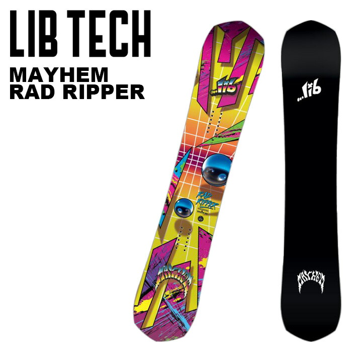 【楽天市場】LIBTECH リブテック スノーボード 板 MAYHEM RAD RIPPER 24-25 モデル：DREAM GATES SPORTS