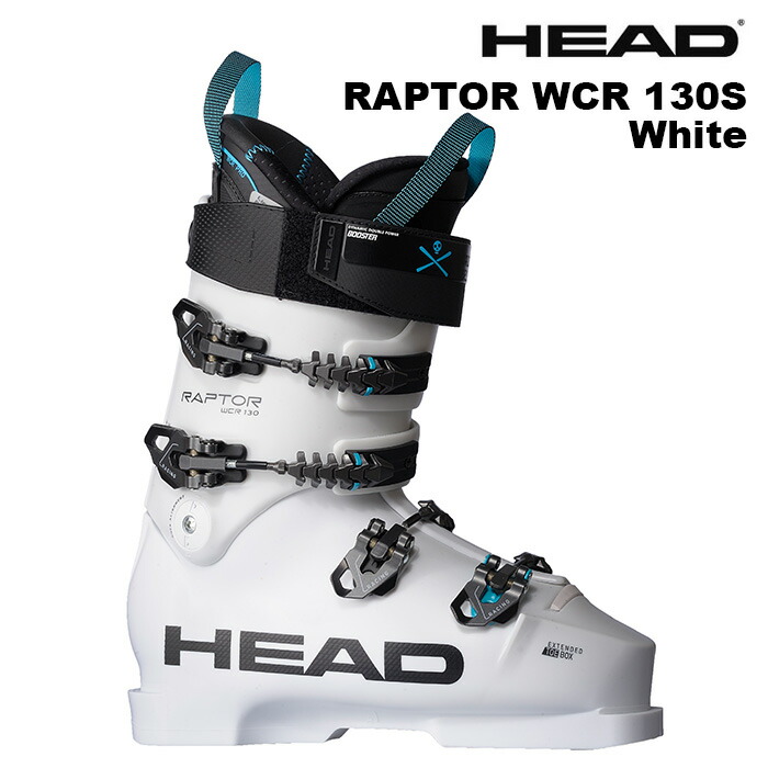【楽天市場】HEAD ヘッド スキーブーツ RAPTOR WCR 130S white 24-25 モデル：DREAM GATES SPORTS