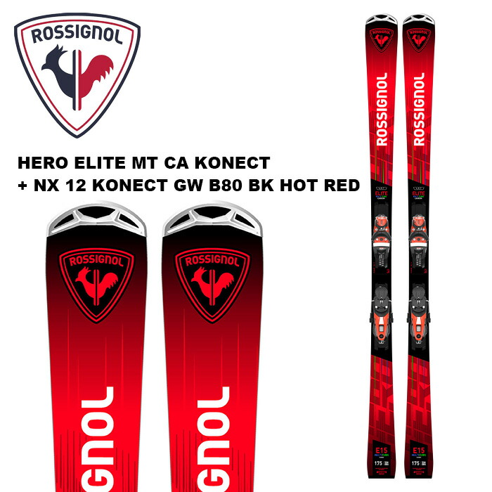 【楽天市場】ROSSIGNOL ロシニョール スキー板 HERO ELITE MT CA KONECT + NX 12 KONECT GW B80 BLACK HOT RED ビンディング ...