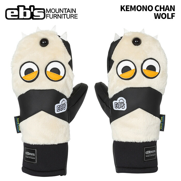 【楽天市場】eb's エビス KEMONO CHAN WOLF ケモノチャン ミトングローブ 25-26モデル：DREAM GATES SPORTS