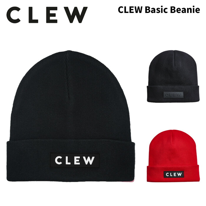 【楽天市場】CLEW クリュー ビーニー CLEW Basic Beanie 25-26モデル：DREAM GATES SPORTS
