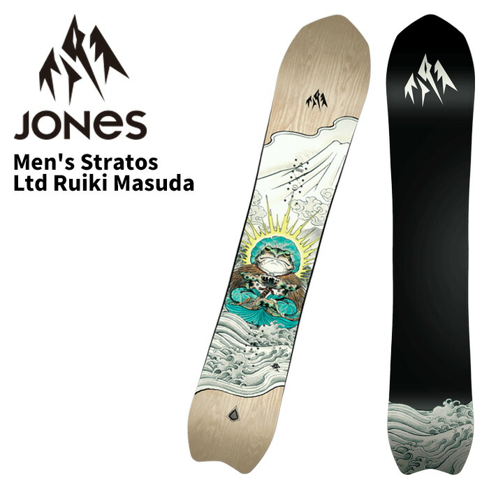 【楽天市場】JONES ジョーンズ スノーボード 板 Men's Stratos Ltd Ruiki Masuda 25-26 モデル ...