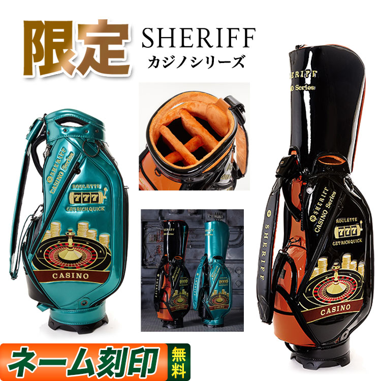 【楽天市場】【数量限定】2025年モデル SHERIFF シェリフ ゴルフ SCA-010CB カジノシリーズ キャディバッグ：F-NET GOLF