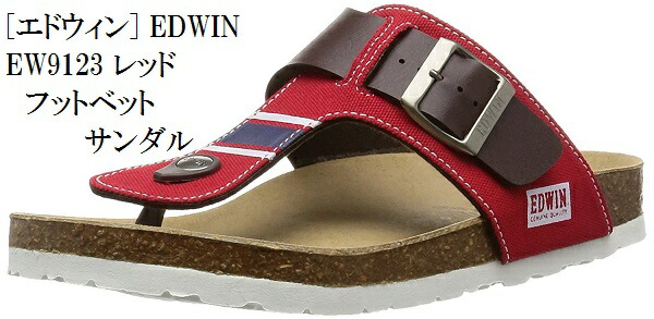 【楽天市場】EW9123 フットベット サンダル EDWIN (エドウィン) 人気商品 つっかけ メンズ：フューチャーロード