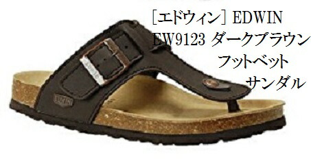 【楽天市場】トング フットベット サンダル EDWIN (エドウィン) EW9123 人気商品 つっかけ メンズ：フューチャーロード