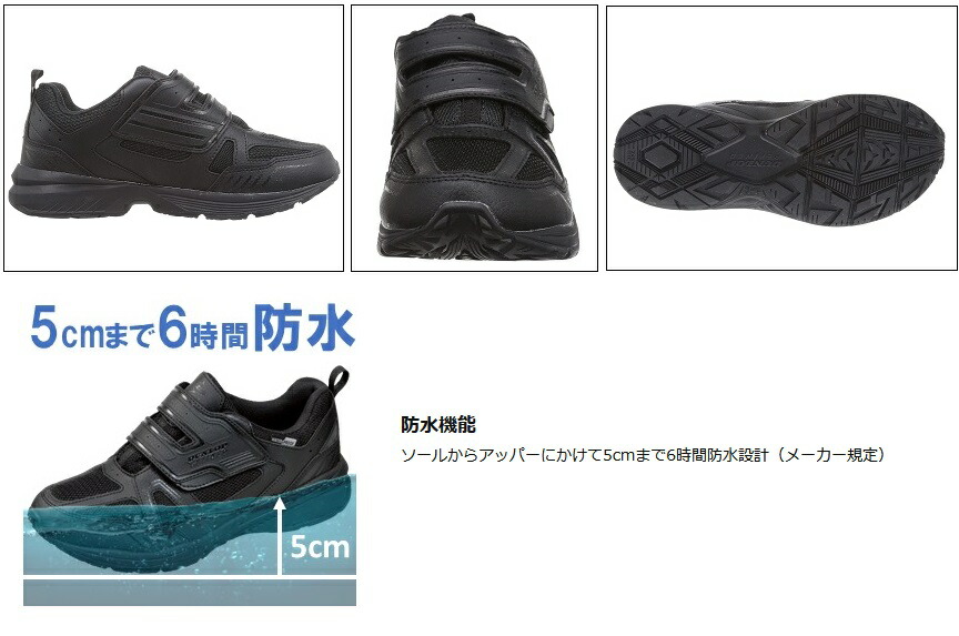 【楽天市場】DUNLOP REFINED(ダンロップリファインド)DM287 (MW)防水 ウォーキングスニーカー 幅広4E ゆったりした履き心地 メンズ：フューチャーロード